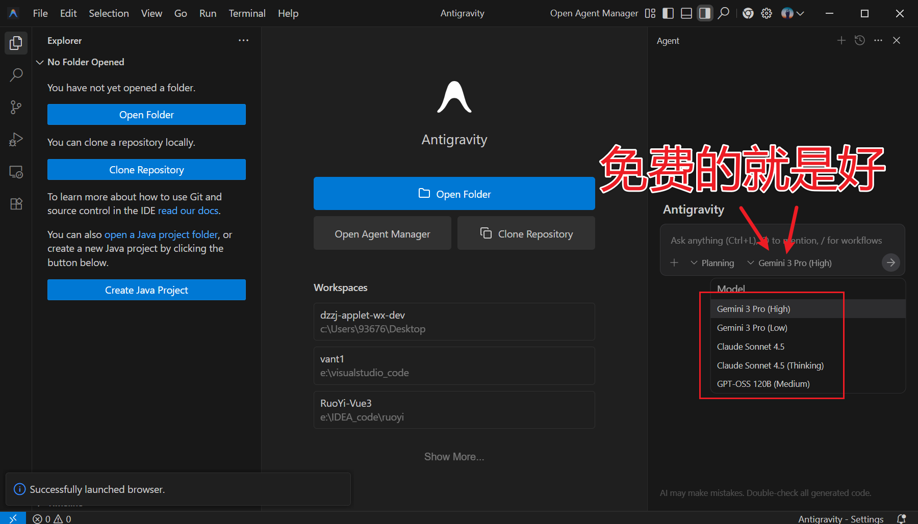 Gemini3Pro无限使用手把手教程_antigravity官网-CSDN博客