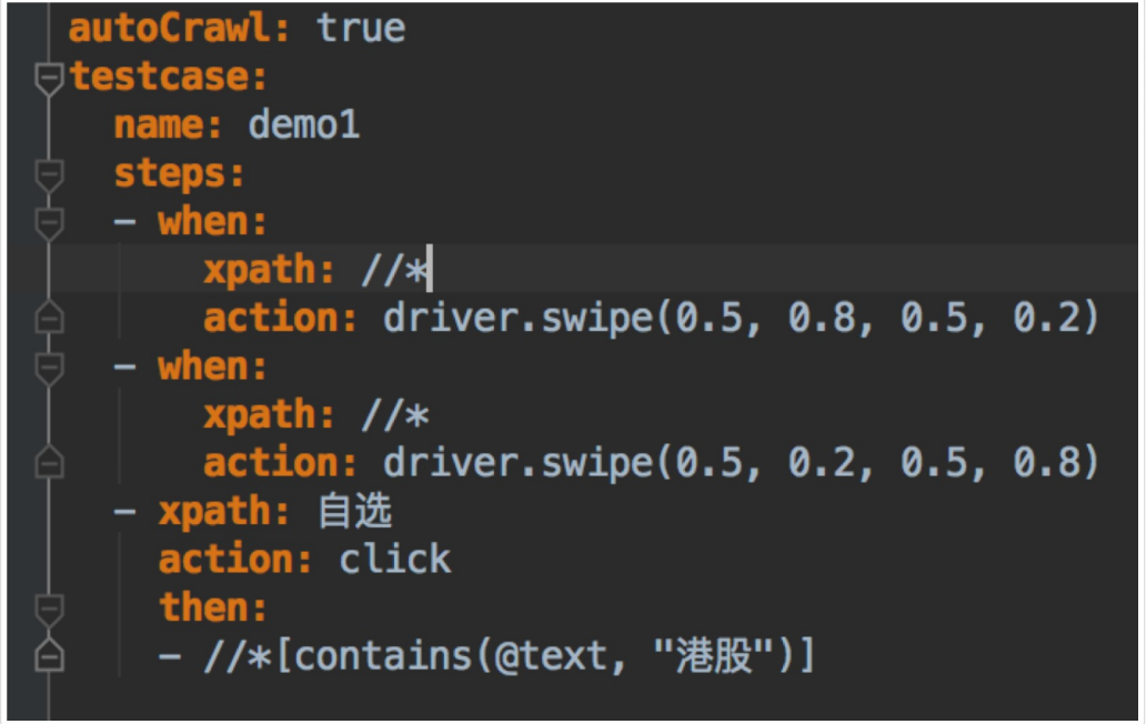 Appcrawler自动遍历工具-智能遍历测试与测试用例生成_开源工具appcrawler-CSDN博客