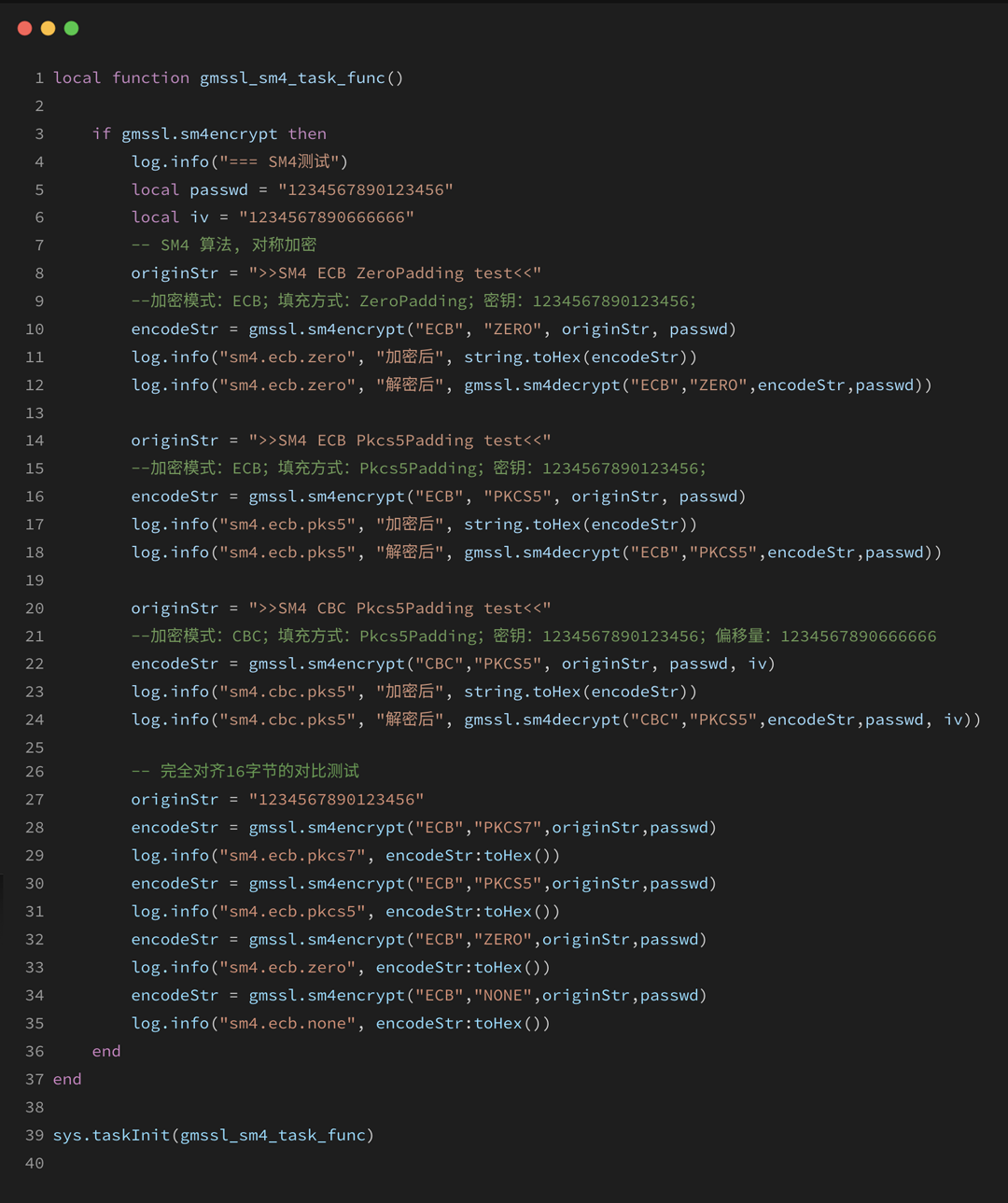 GMSSL：国密算法SM2、SM3、SM4的高效实现_国密 sm3-CSDN博客
