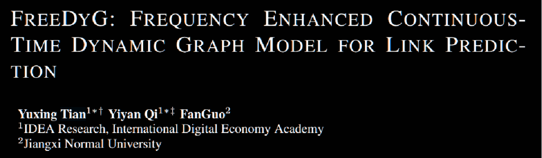 论文导读 | 时序链接预测_freedyg: frequency enhanced continuous-time dynami-CSDN博客