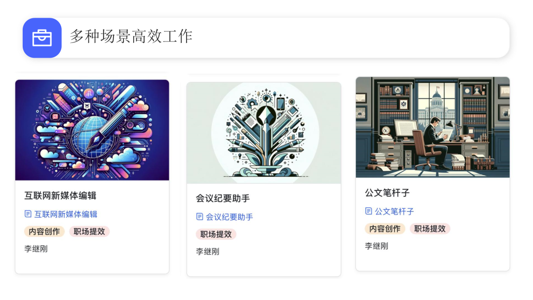 清华大学：AIGC理论与实践2025-AIGC如何帮助工作和学习｜附98页文件下载_清华大学:aigc理论与实践2025-aigc如何帮助工作和学习.pdf-CSDN博客