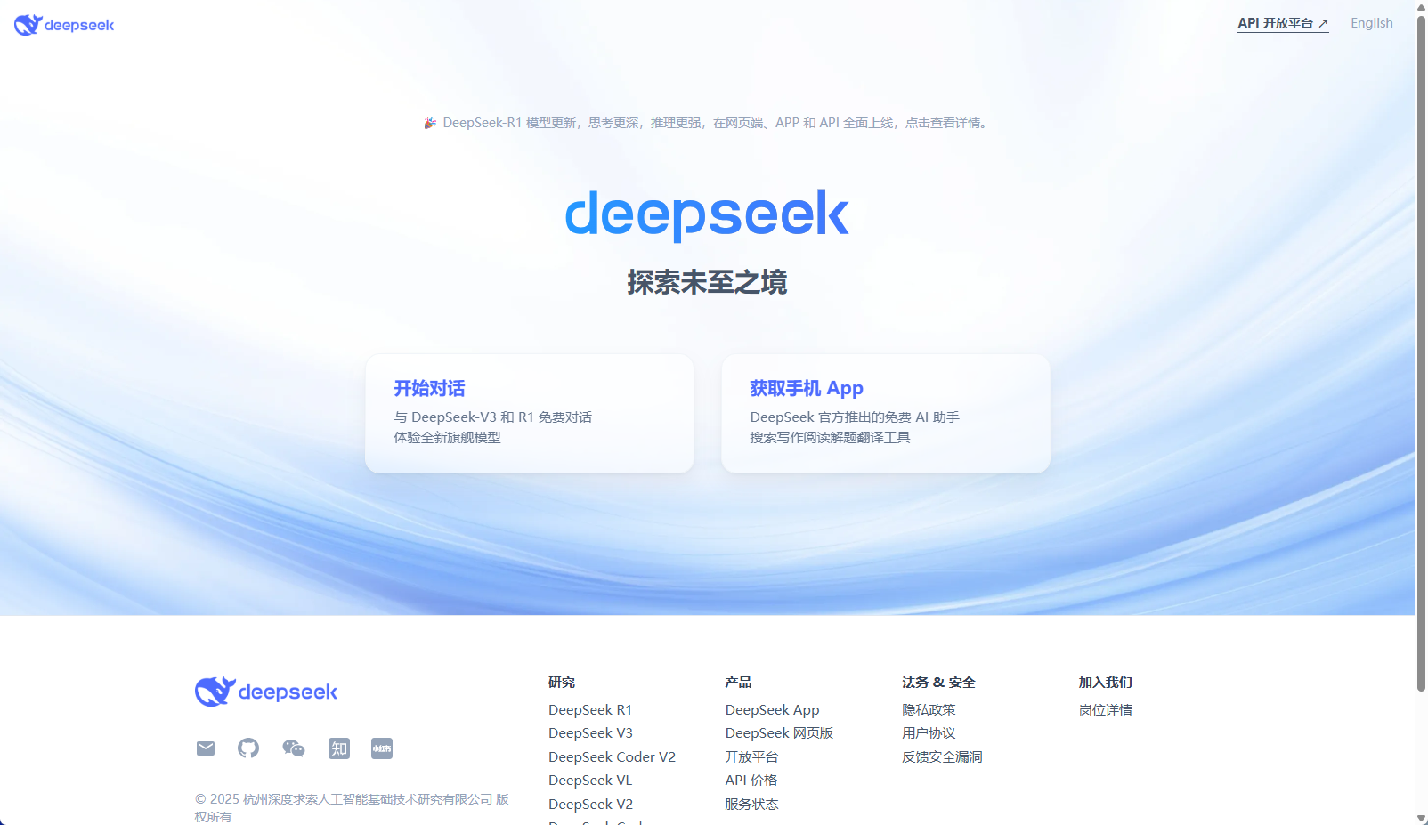 华为云主机极带你搭建个人专用宝塔、deepseek、AingDesk专属服务_宝塔云主机-CSDN博客