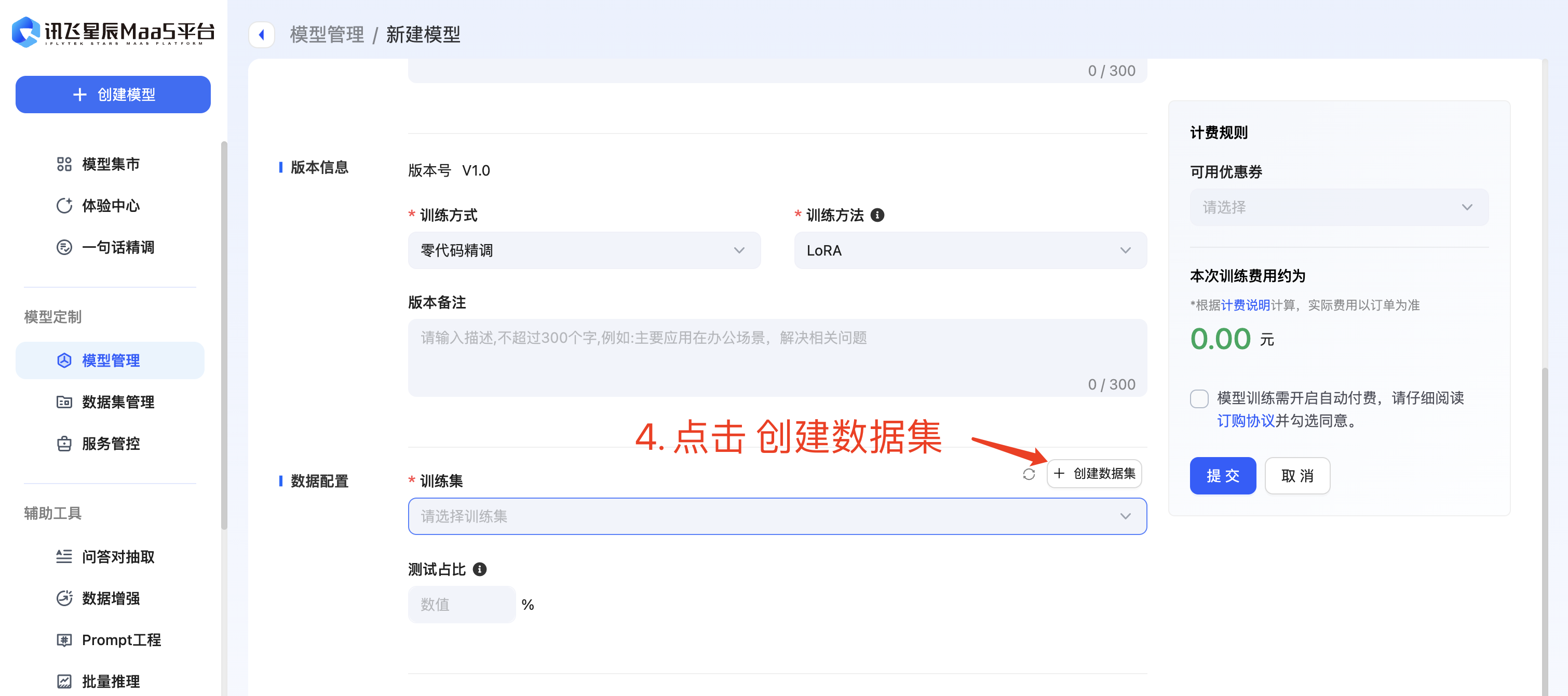 Datawhale AI冬令营之图图寻宝记_datawhale冬令营-CSDN博客