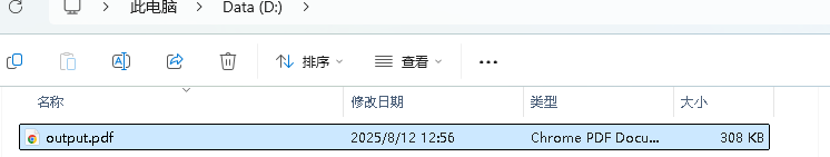 Java调用wkhtmltopdf实现HTML转PDF_wkhtmltopdf java-CSDN博客