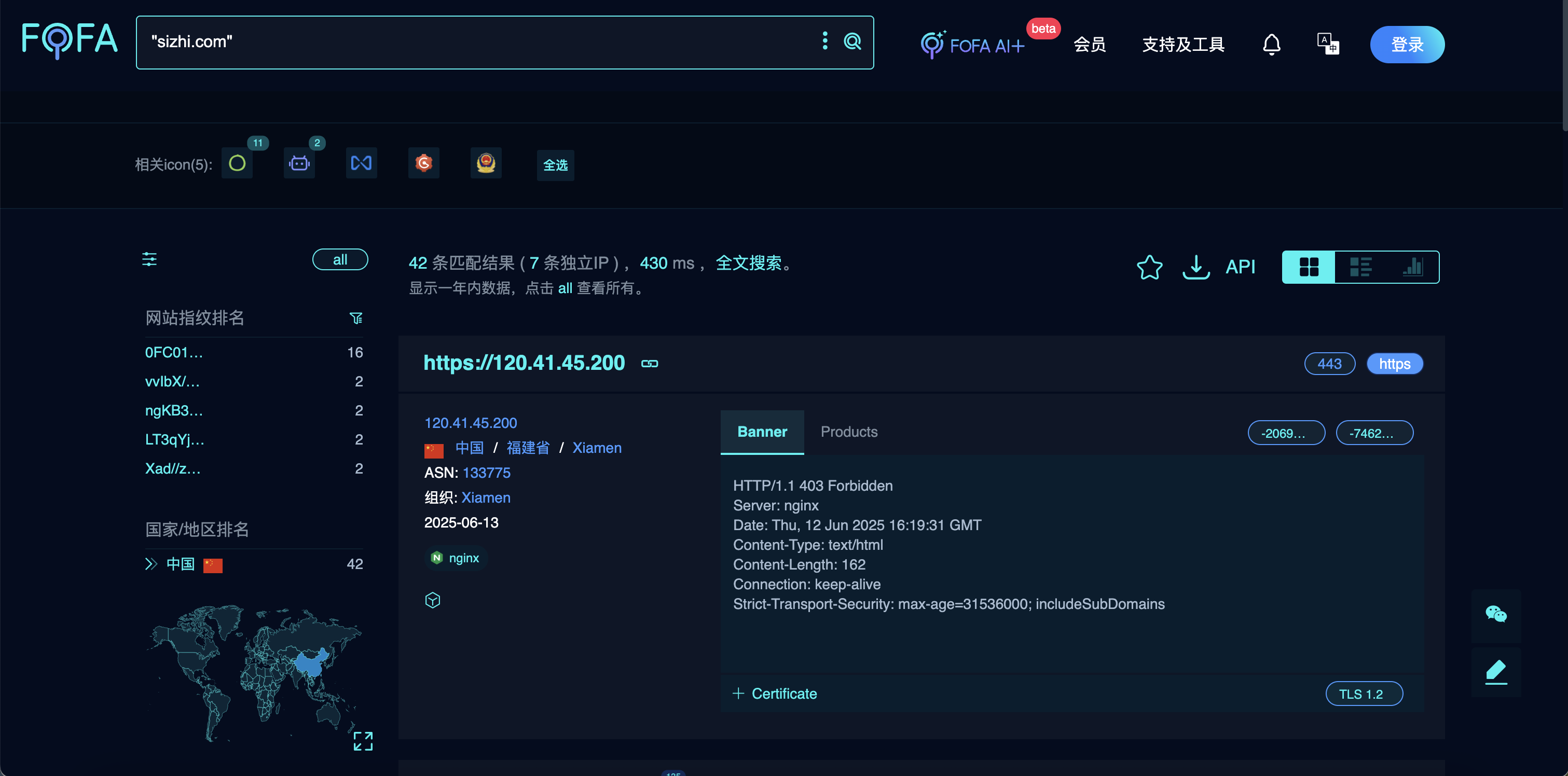 必备的网络空间测绘工具盘点：MaskGraph、Shodan、Censys、FOFA、360Quake、ZoomEye、Hunter大比拼_网络安全空间测绘工具-CSDN博客