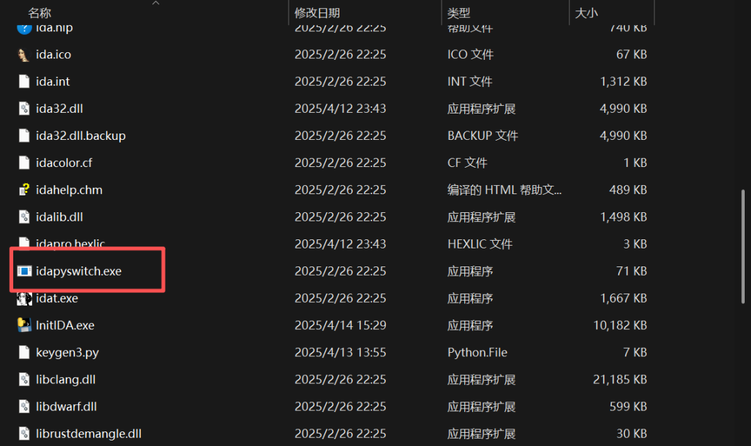IDA+MCP+AI:(保姆级)超便捷的IDA-MCP配置教程_ida mcp-CSDN博客