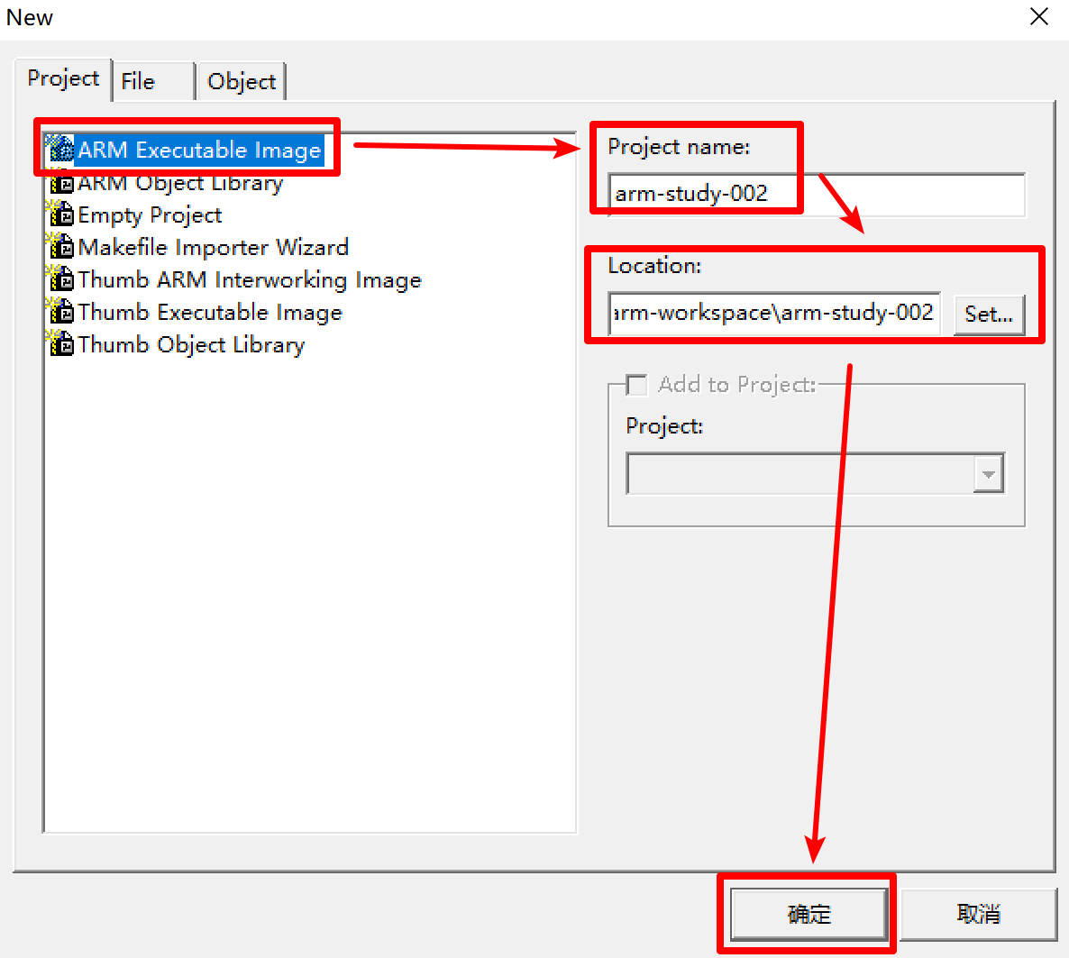 Windows环境下ARM汇编练习环境的搭建（CodeWarrior for ARM Developer Suite）-CSDN博客