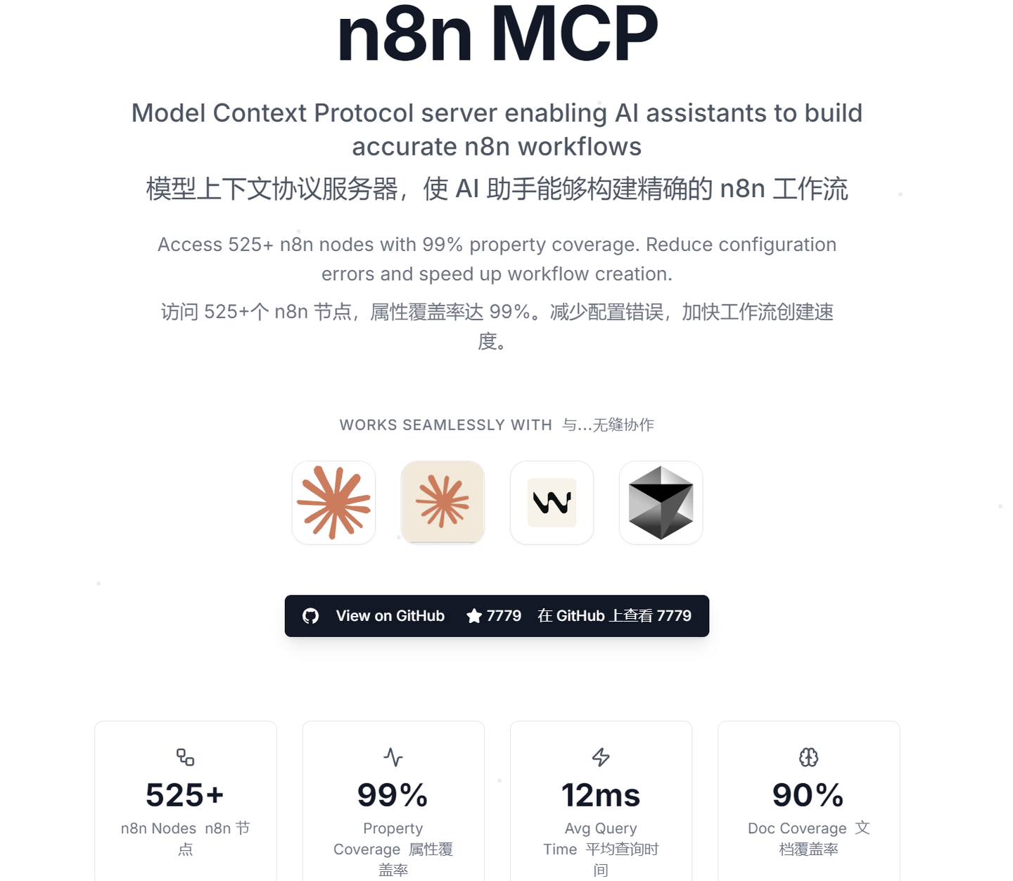 Trae 集成 n8n-mcp 实操指南：告别手动拖节点，自然语言生成 n8n 工作流_trae n8n-CSDN博客