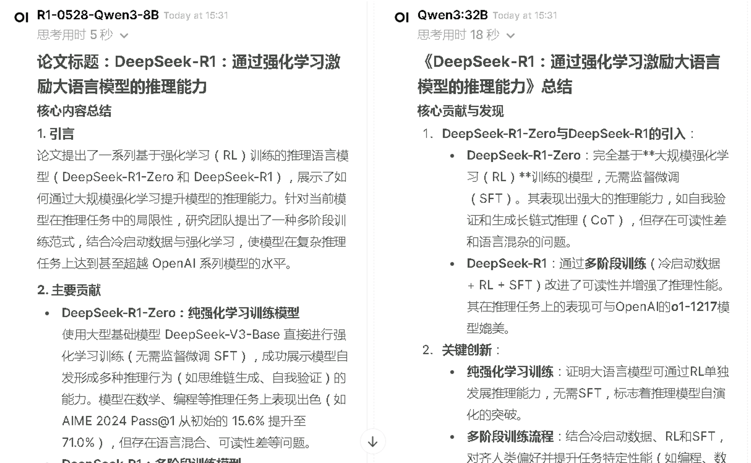 DeepSeek-R1蒸馏Qwen3-8B模型，双 4090本地部署，深得我心_deepseek-r1-0528-qwen3-8b-CSDN博客