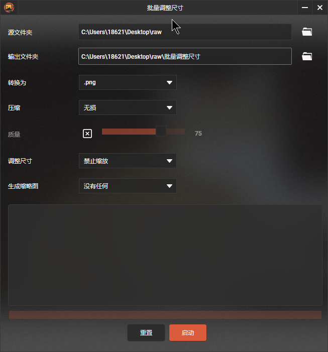 极简看图神器PicView：免费开源，丝滑体验-CSDN博客