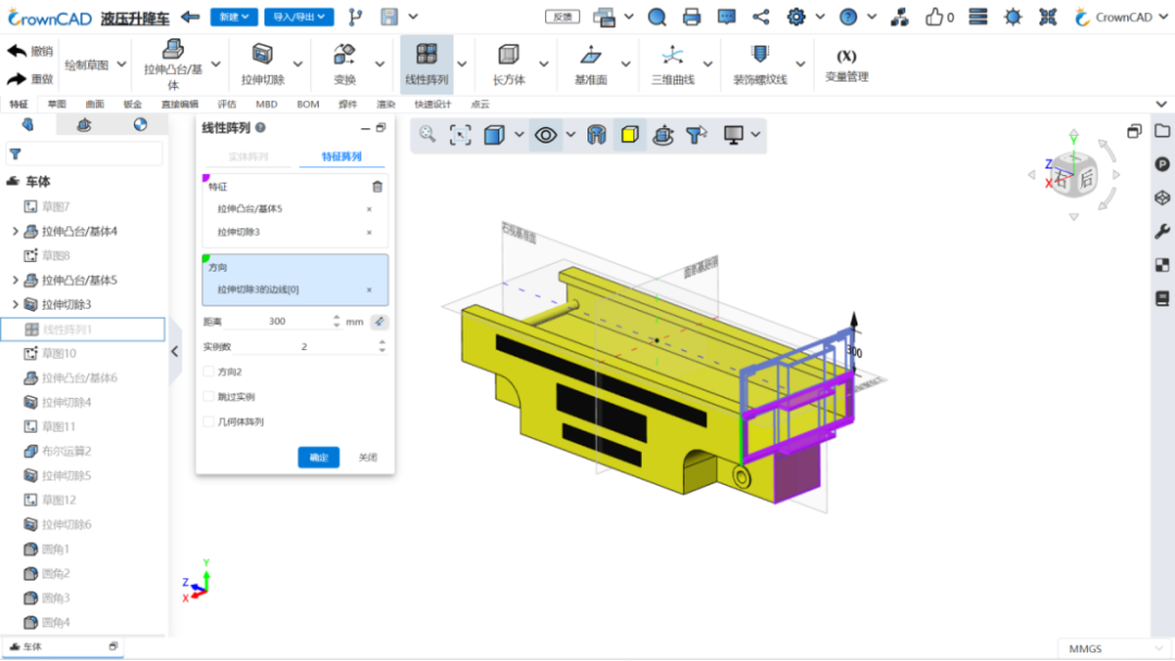国产三维CAD皇冠CAD（CrownCAD）在专用设备建模教程：液压升降机-CSDN博客