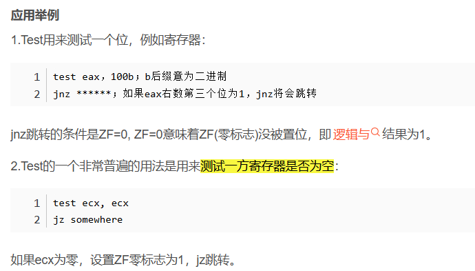 汇编语言学习笔记！个人详细总结版！_activationcontextstackpointer-CSDN博客