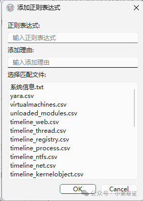 Lovelymem一把梭2024年美亚杯内存取证（Lovelymem软件使用详细步骤+软件+检材链接）-CSDN博客