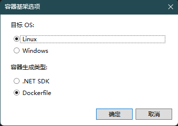 .netCore部署到docker （超级详细）-CSDN博客