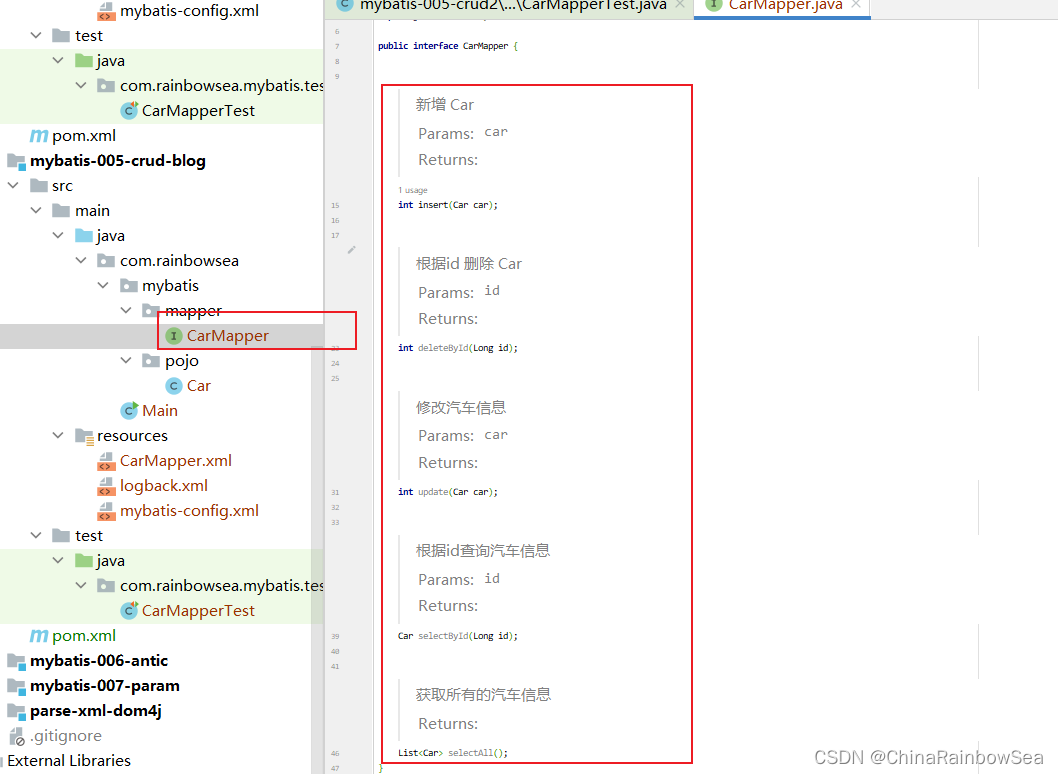 MyBatis 的在使用上的注意事项及其辨析_mybatis实践注意点-CSDN博客