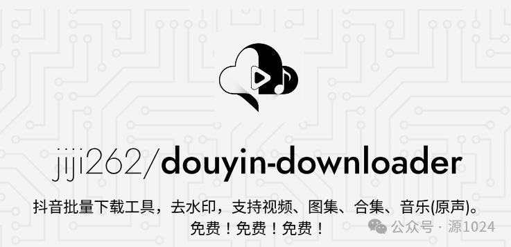 推荐几款yyds的Github开源项目！_github 推荐有意思的项目-CSDN博客