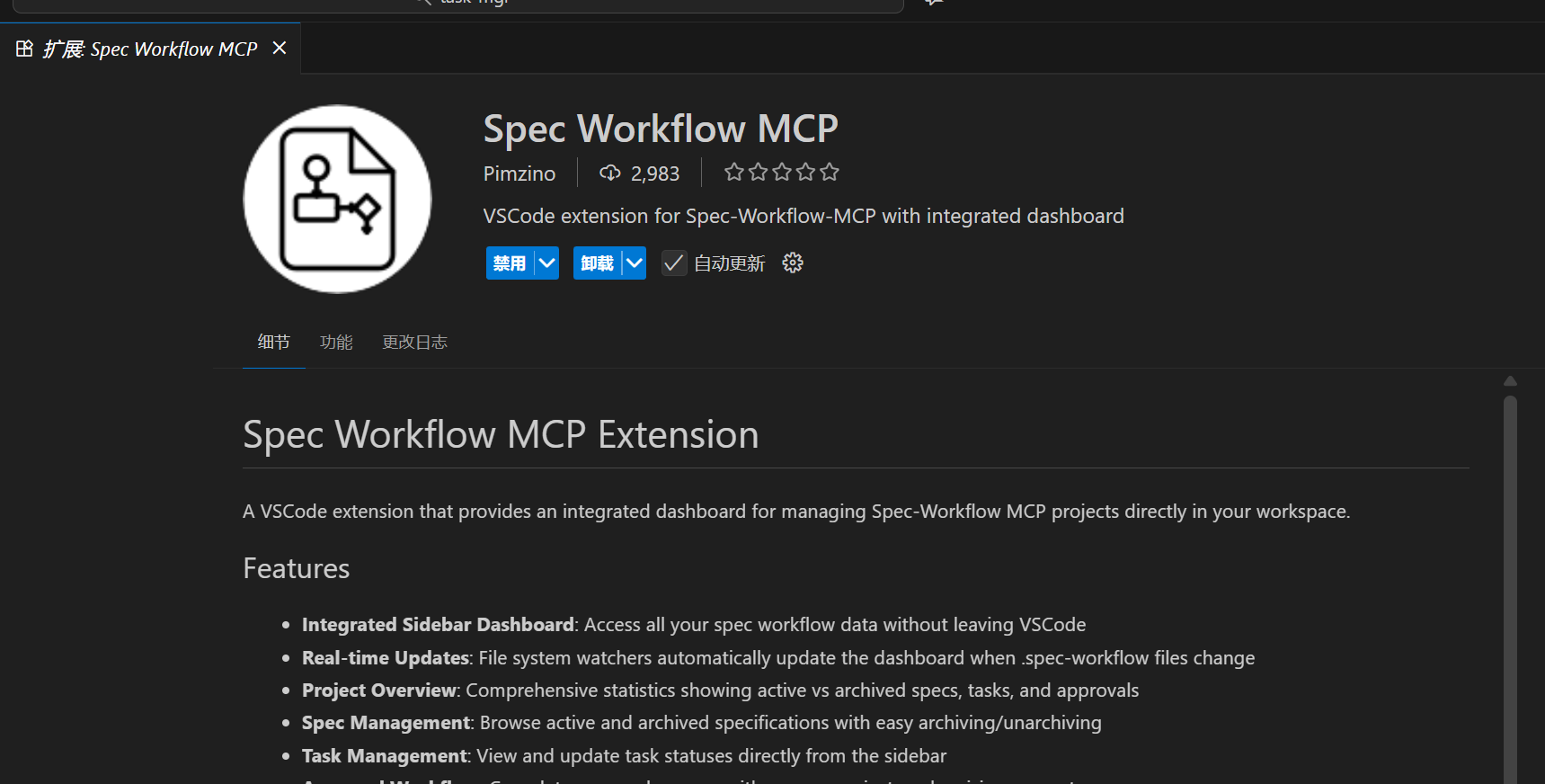 AI工程化开发Agent - Spec-kit 介绍_speckit-CSDN博客