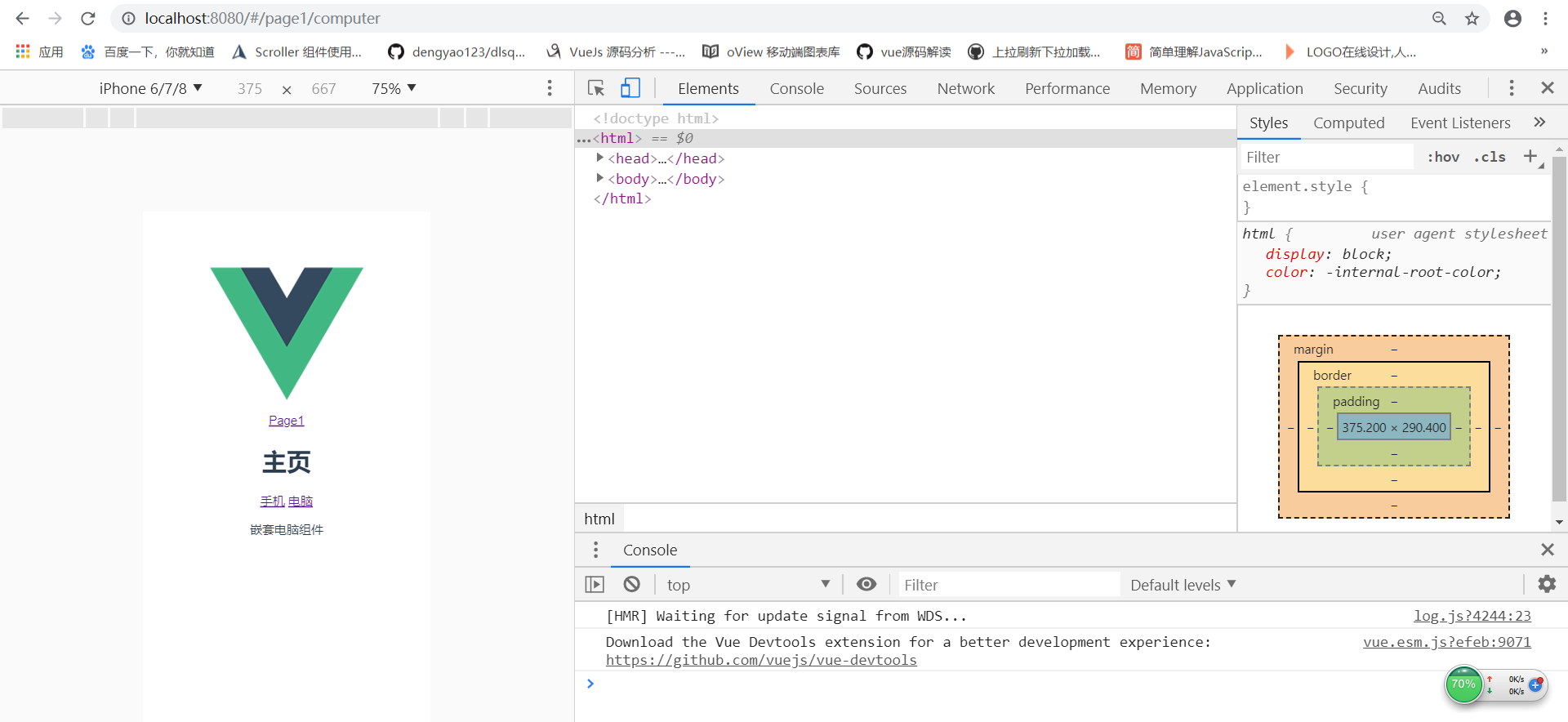 Vue路由详细讲解指南_vue useroute-CSDN博客