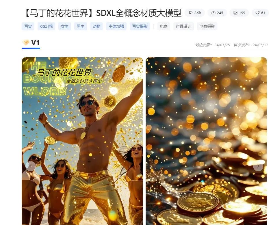 【收藏版】SD Comfyui绘画 必备模型，吐血整理~看这篇就够了【常用模型扫盲篇】_comfyui常用模型-CSDN博客
