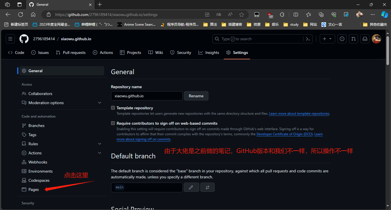 1、安装Hexo-CSDN博客