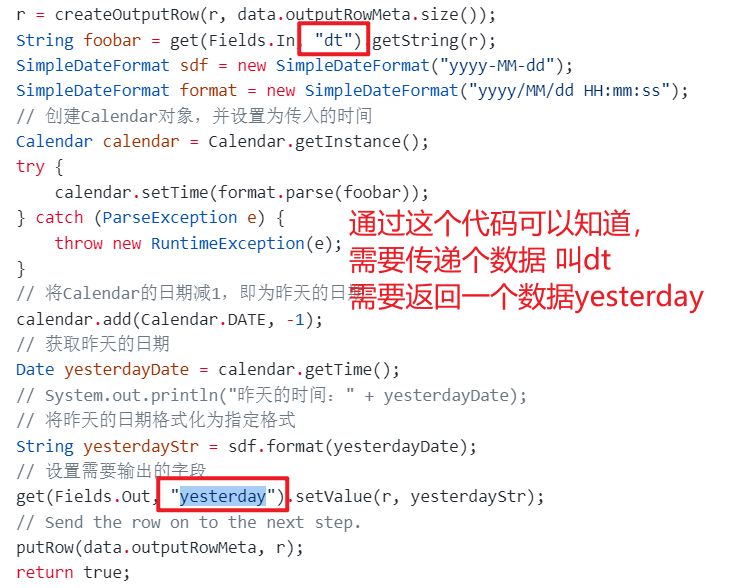 kettle获取昨日时间-方案二（java代码）_kettle 获取昨天0点的时间戳-CSDN博客