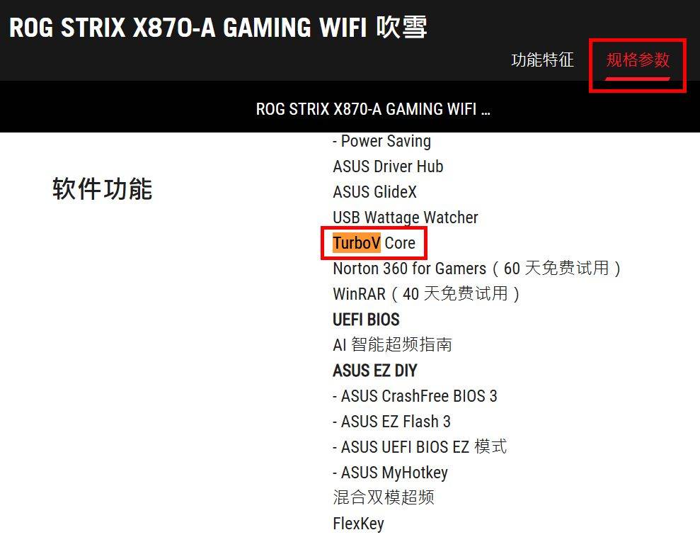 不止BIOS和奥创，全新的超频方法来了 _华硕奥创超频-CSDN博客