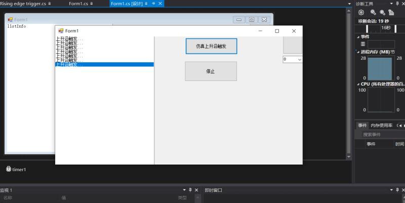 技术新篇章：C# Winform 类封装上升沿触发及值改变瞬间触发一次构造函数-CSDN博客