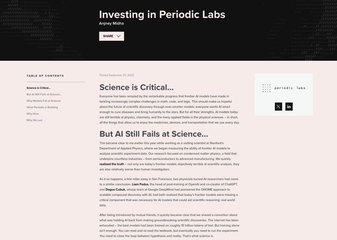 AI‘超级科学家’Kosmos震撼登场：12小时狂刷1500篇论文，4.2万行代码，效率惊人！_kosmos 数据分析工具-CSDN博客