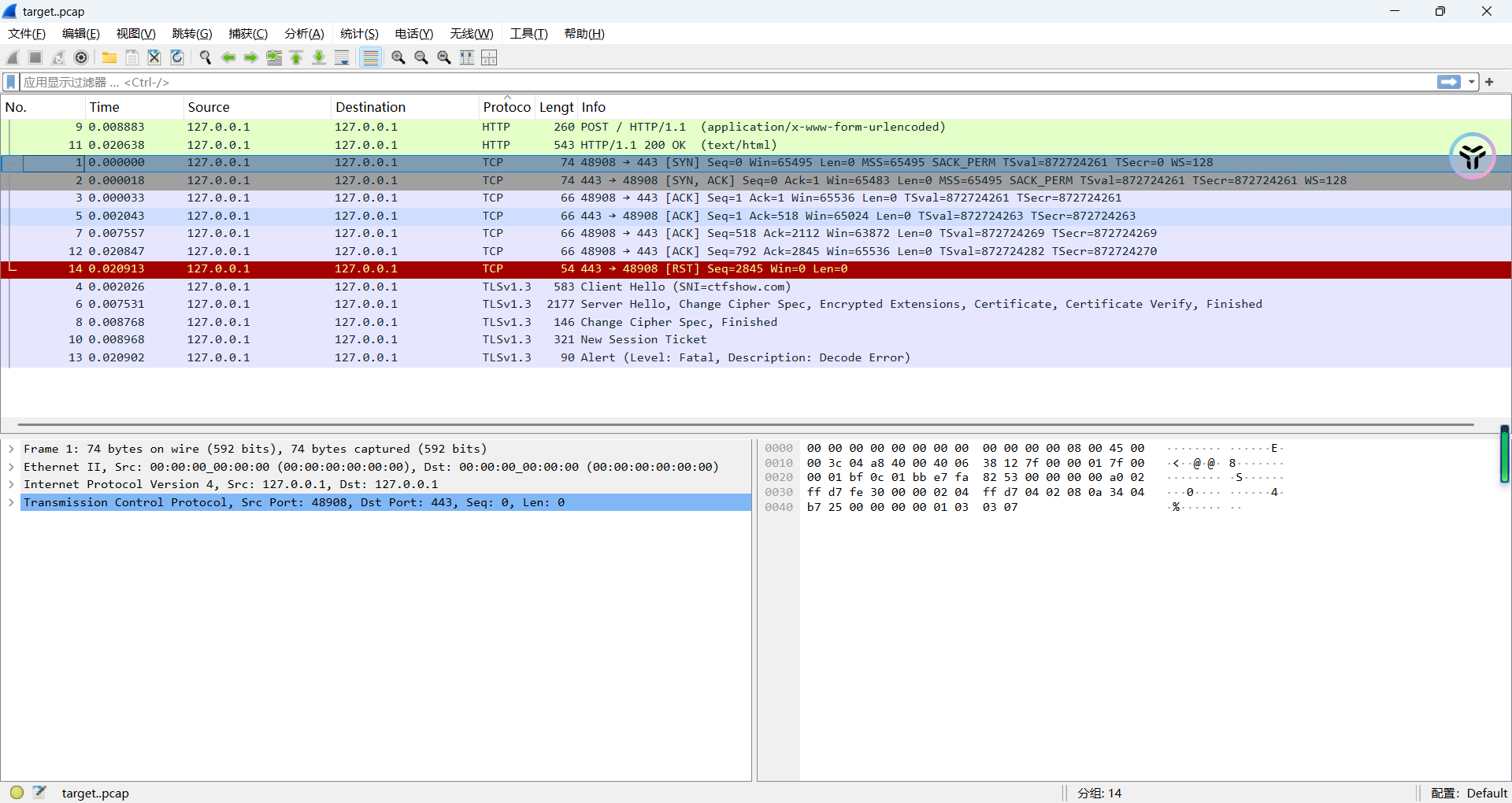 ctfshowWeb应用安全与防护(第一章)wp_ctfshow web应用安全与防护-CSDN博客