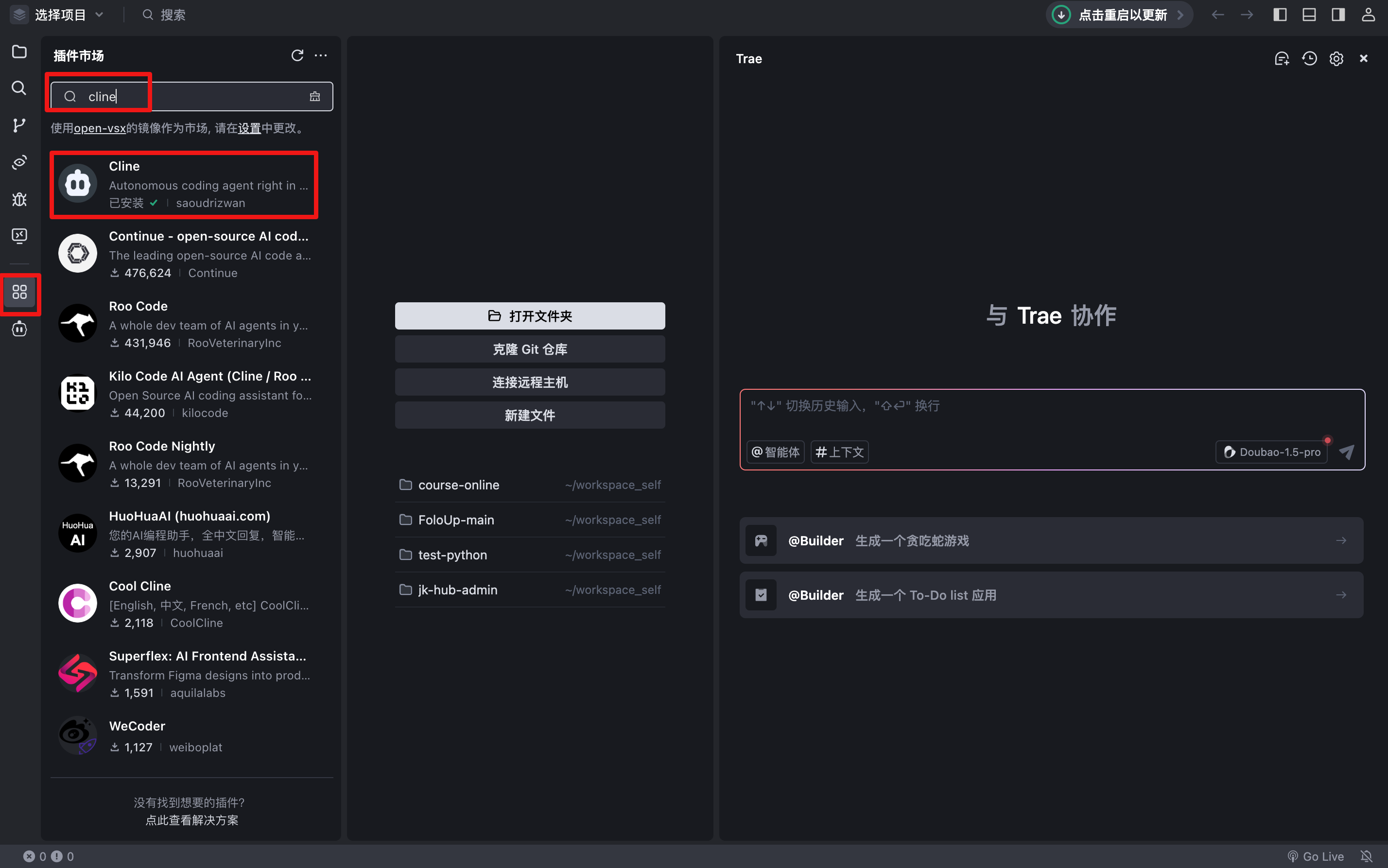 TraeAI 如何接入claude模型，让Trae帮助你高效工作_trae怎么使用claude-CSDN博客