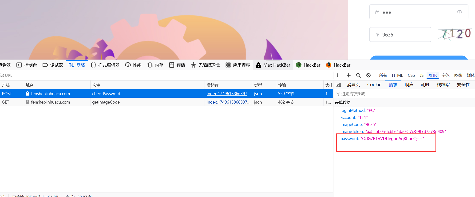 Web开发-JS应用&原生代码&前端数据加密&CryptoJS库&代码混淆&Obfuscator库_js 原生crypto-CSDN博客