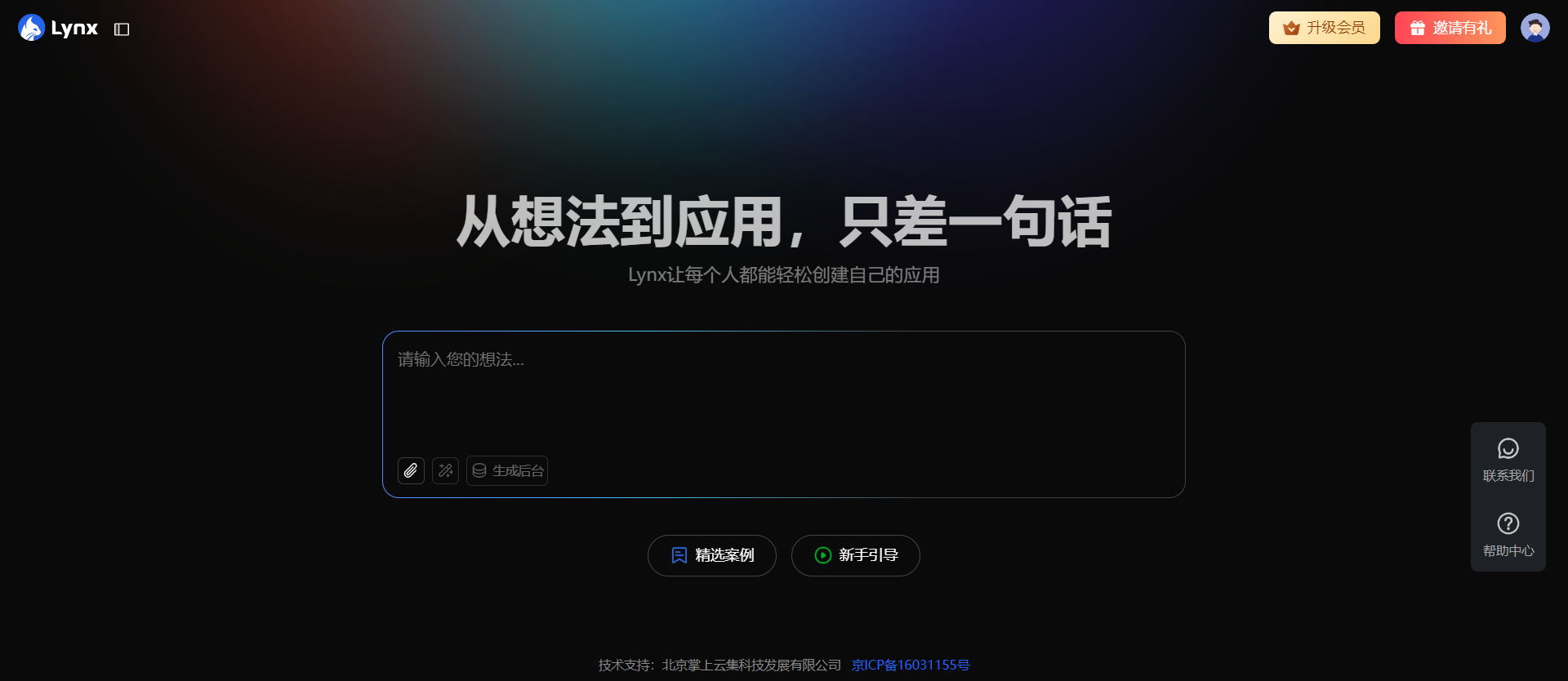 2025年AI代码生成工具横评：GitHub Copilot vs. Claude Code vs. 字节Trae_codex 和 trae ...