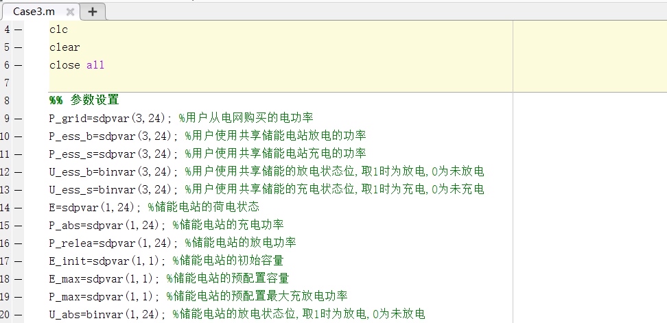 Matlab模型下的“共享储能电站“在工业用户日前优化经济调度中的实践与场景3不完全复现-CSDN博客