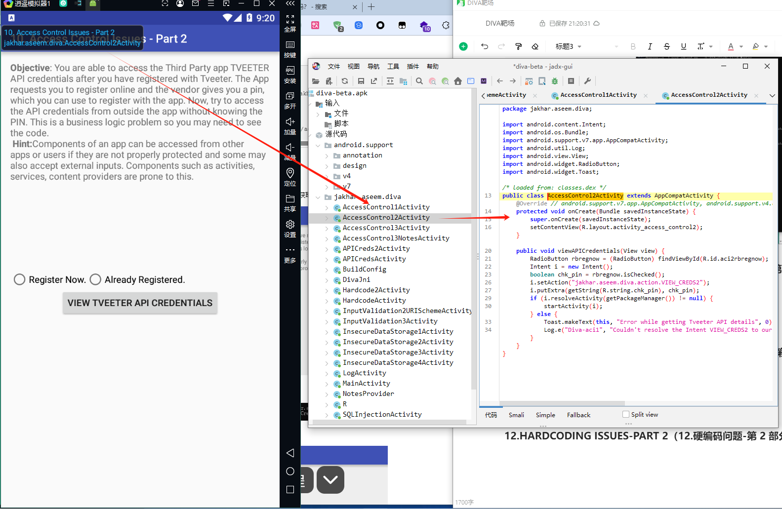 安卓app练习靶场DIVA_安卓靶场-CSDN博客