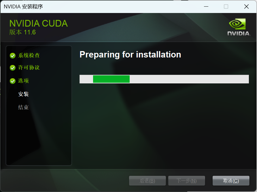 Windows安装多个版本的cuda_windows安装多版本cuda-CSDN博客