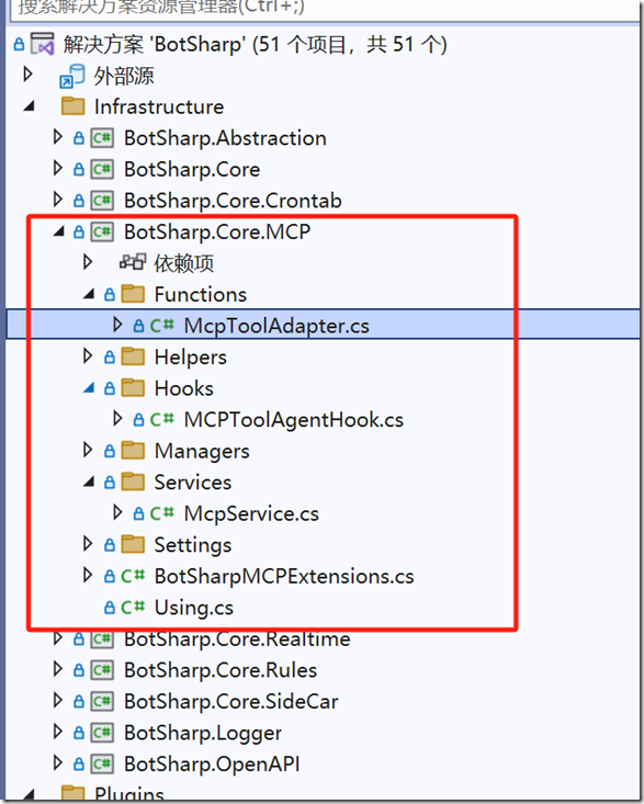BotSharp + MCP 三步实现智能体开发_dotNET跨平台-AI Agent技术社区