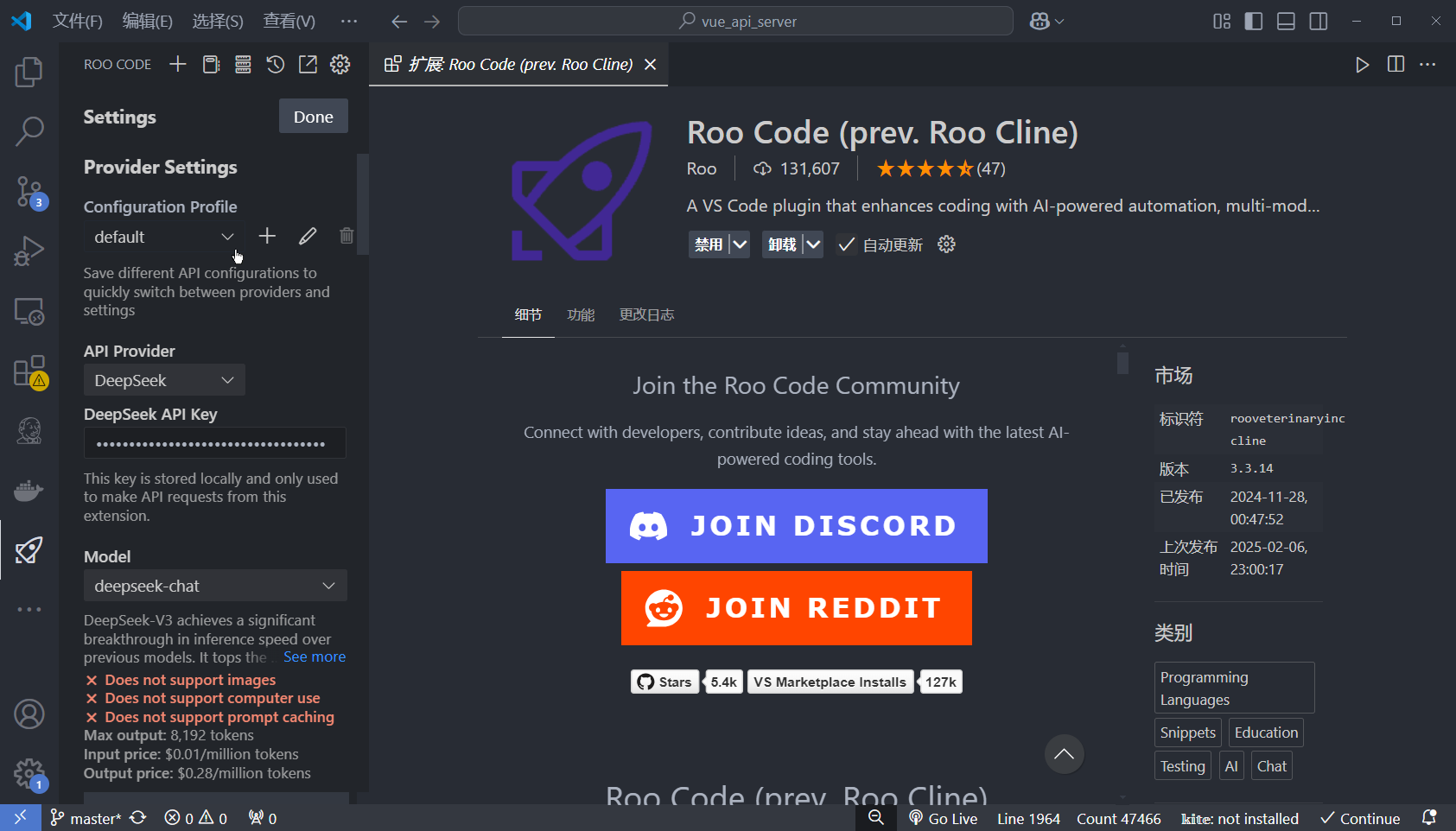 VSCode 如何接入 DeepSeek：打造你的专属 AI 编程助手，零基础小白也能写代码！_roo code 代码补全-CSDN博客