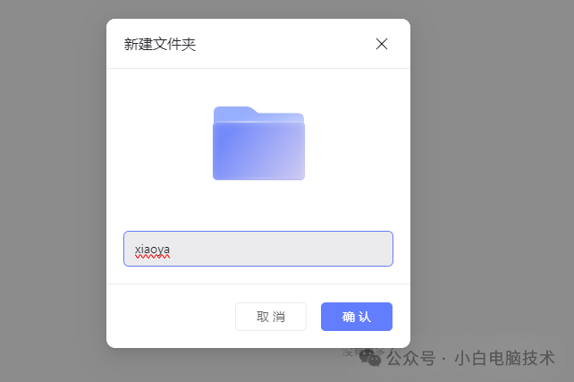 玩客云OneCloud部署小雅xiaoya教程来袭！_玩客云刷小雅-CSDN博客