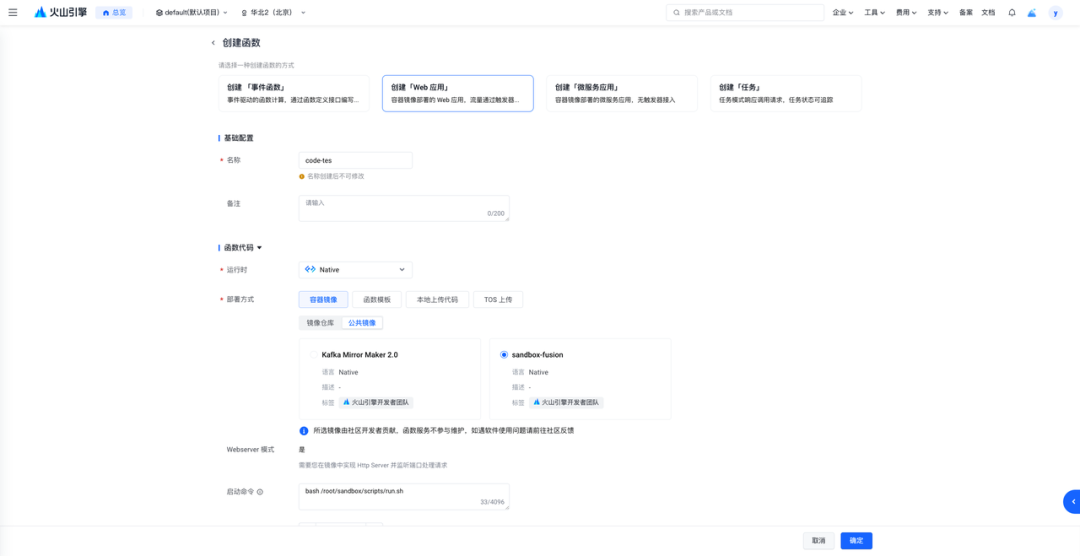 通过工具增强 LLM Agent 能力：veRL+ReTool 的完整实践指南_verl报错valueerror: cannot use run() inside async lo-CSDN博客