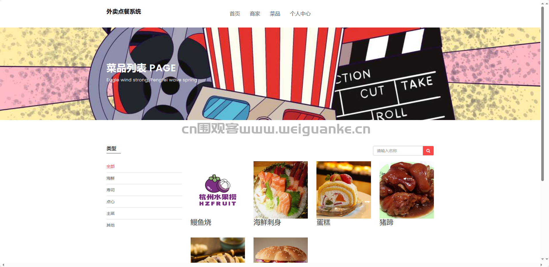 基于SpringBoot的外卖点餐骑手系统-springboot+vue-CSDN博客