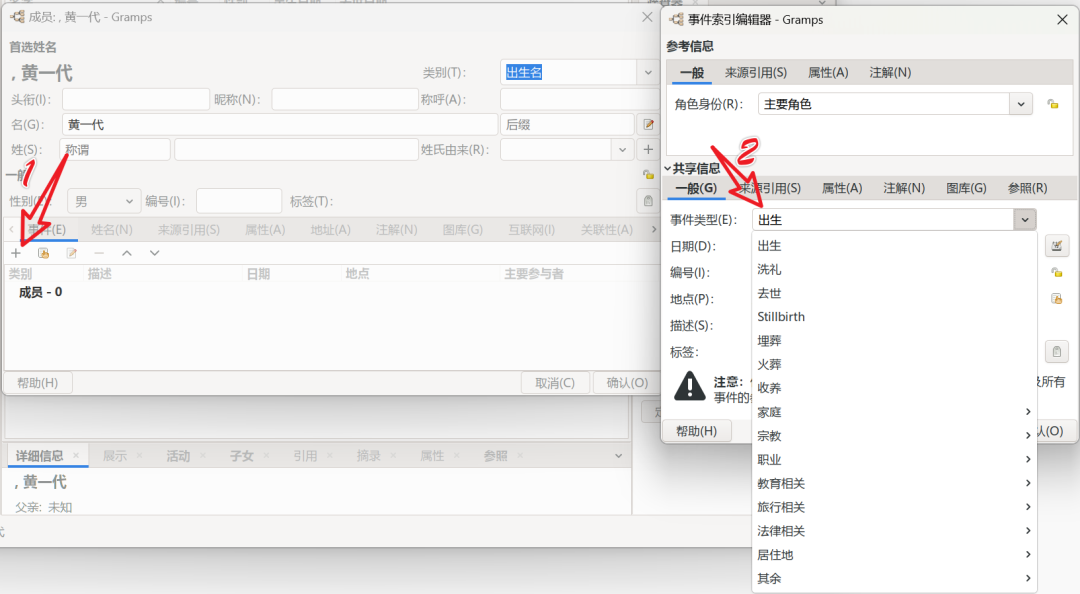 牛批了，一款能光宗耀祖的小工具_grampsaio-CSDN博客