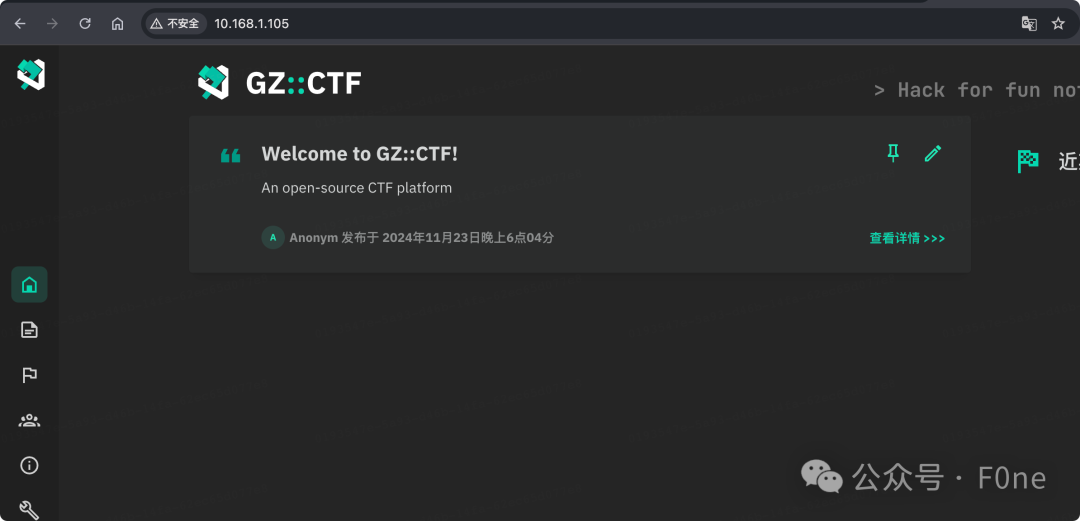 环境搭建-CTF靶场平台离线部署&使用-GZCTF-013-CSDN博客
