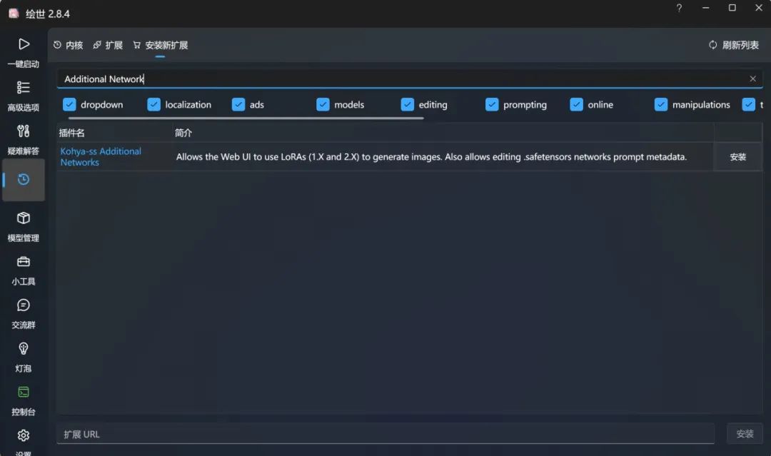 Stable Diffusion WebUI从入门到精通（九）_webui lora-CSDN博客