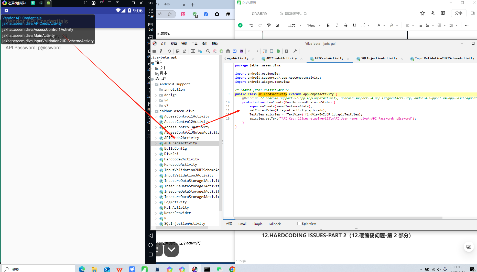 安卓app练习靶场DIVA_安卓靶场-CSDN博客