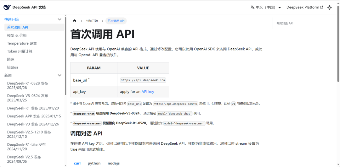 【保姆级教程】SpringBoot携手DeepSeek，ollama本地部署大模型实战！_olloma部署deepseek-CSDN博客