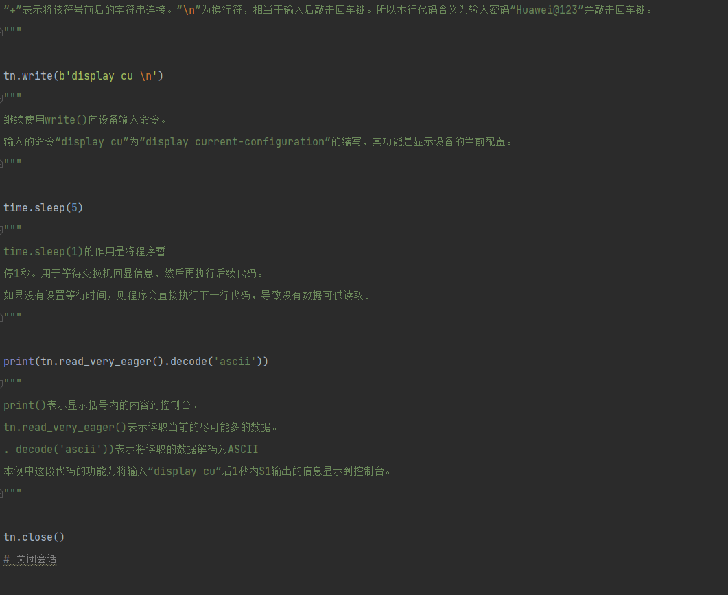 HCIA-datacom 8.1 网络编程与自动化基础_8 网络编程与自动化基础 8.1 实验介绍 8.1.1 关于本实验 通过本实验,读者将掌握 p-CSDN博客