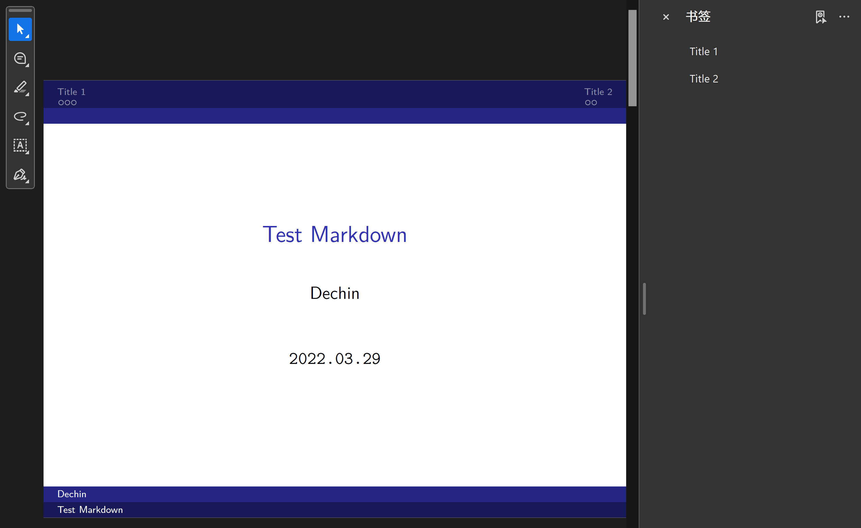 Markdown转Beamer-CSDN博客