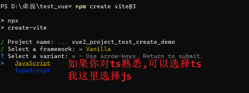 [vite 也能搭建vue2项目] 保姆级教学 ~~ vite3搭建 vue2.7.16项目_vite vue2-CSDN博客