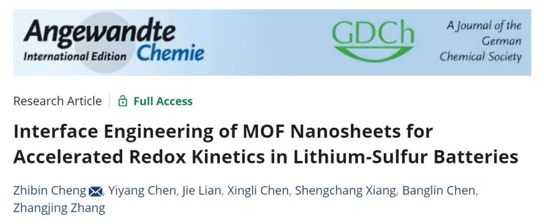 硕士生一作！唯一通讯单位！福建师范大学，Angew！-CSDN博客